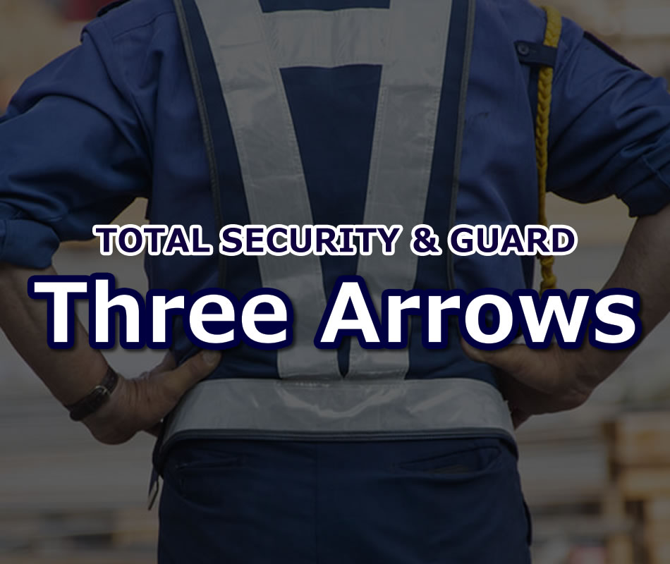 【公式】交通警備は浜松のスリー・アローズへ